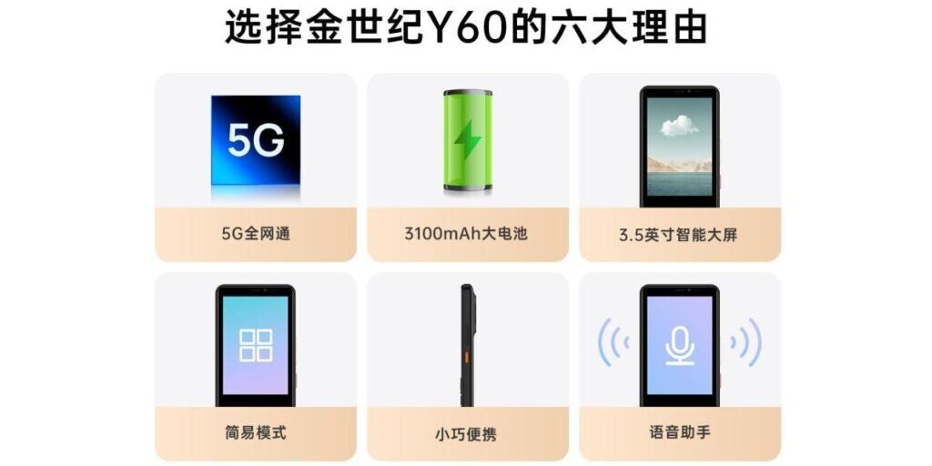 کول‌پد از گوشی لمسی با کیبورد فیزیکی Golden Century Y60 رونمایی کرد - اروتک